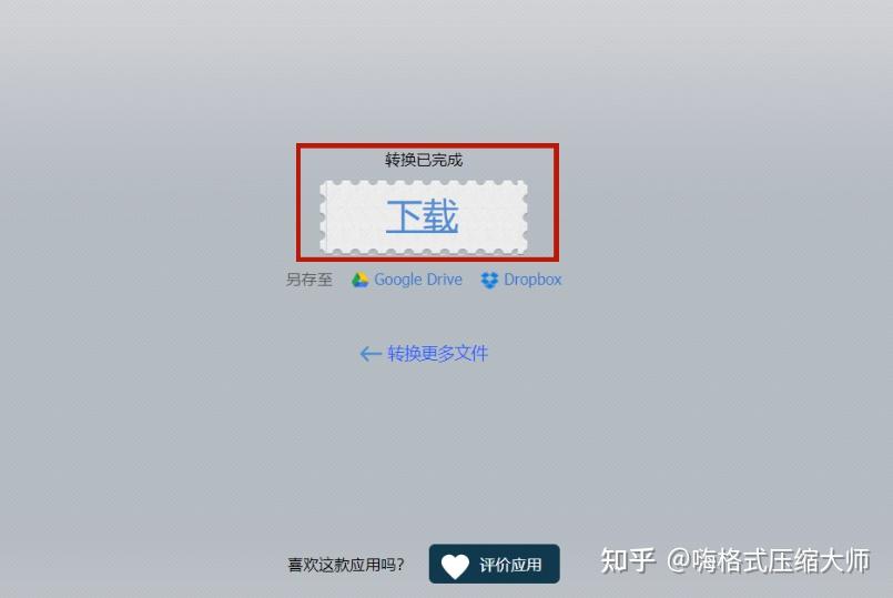 WEBM视频怎么转成MP4？5种新手小白绝对要试试的转换方法！ - 知乎