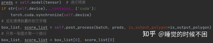 Real-Time Scene Text Detection with Differentiable Binarization - 知乎