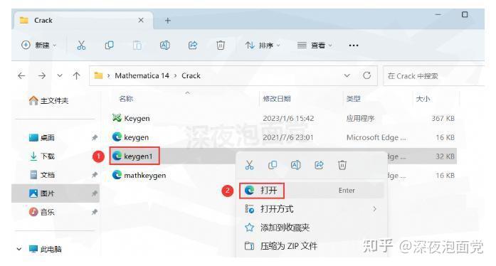 Mathematica下载安装教程（附安装包）2025最新版（Mathematica 14） - 知乎