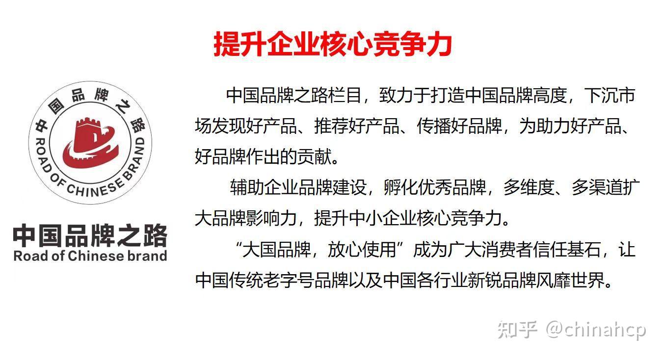 中国品牌之路-中华牙膏拥有66年历史，曾是中国第一牙膏品牌，却早已被外资收购！ - 知乎