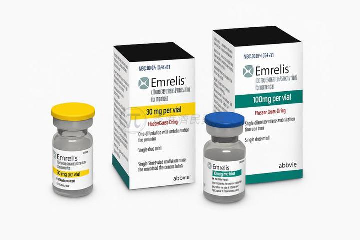 Emrelis(Teliso-V，维汀-特立妥珠单抗)中文说明书|香港济民药业 - 知乎