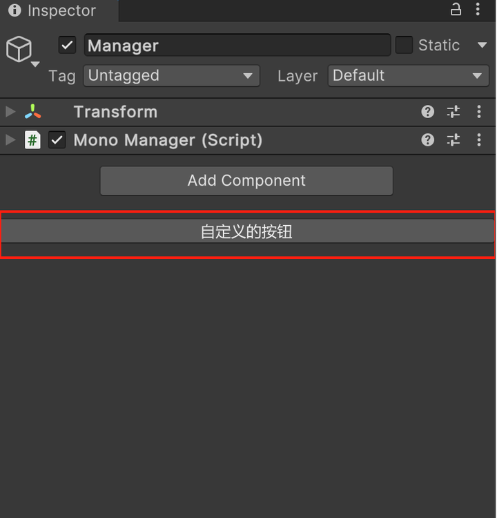 用Hook方式进行Unity内部编辑器开发就像吃面就大蒜般惬意 - ReflectionTool库Hook实战记录 - 知乎