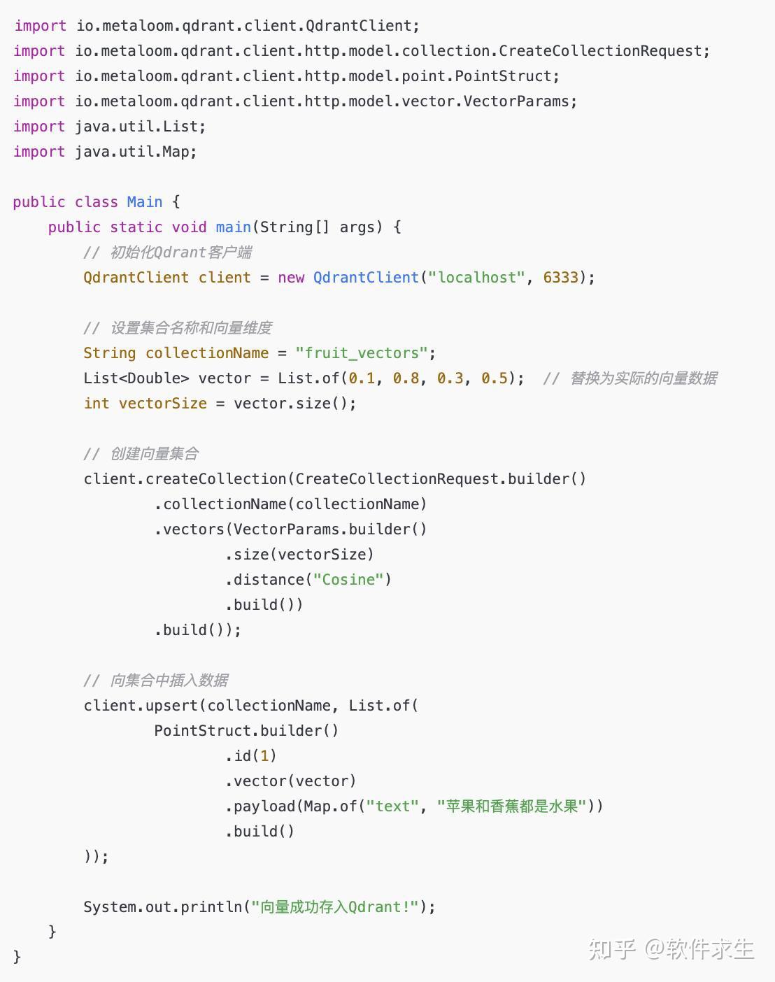 小米带你玩转LangChain4j：向量化存储与智能查询实战分享 - 知乎
