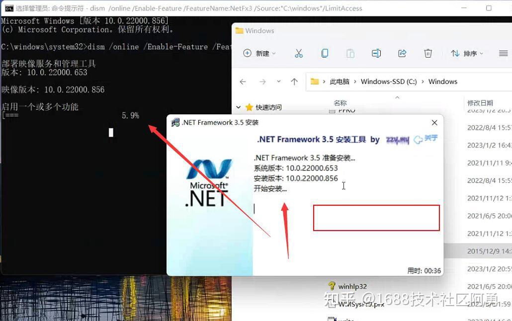 你的电脑上应用需要使用以下windows功能：.NET Framework 3.5 win10无法安装net3.5, win11安装不上net2.0，正在下载所需的文件，正在搜索需要的文件 ...