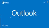 Outlook 绑定邮箱使用 SSL / TLS 加密方式 - 知乎