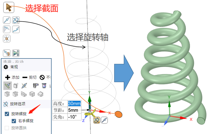 玩转SpaceClaim模型处理3 直接建模（A） - 知乎