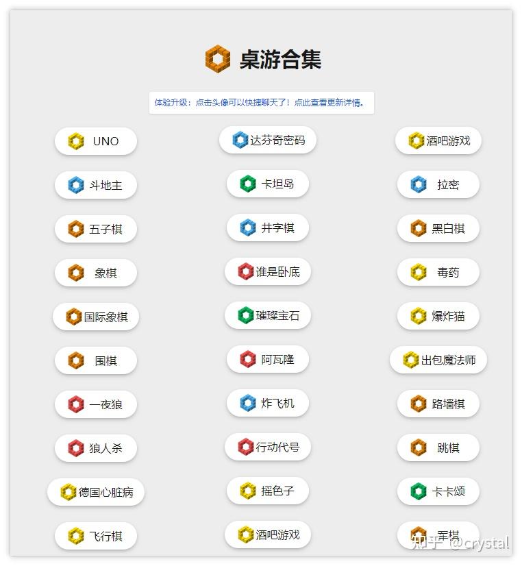 全是游戏网站，良心分享，必须收藏！ - 知乎