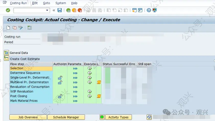 S/4 成本月结概览及物料帐CKMLCP详解 - 知乎