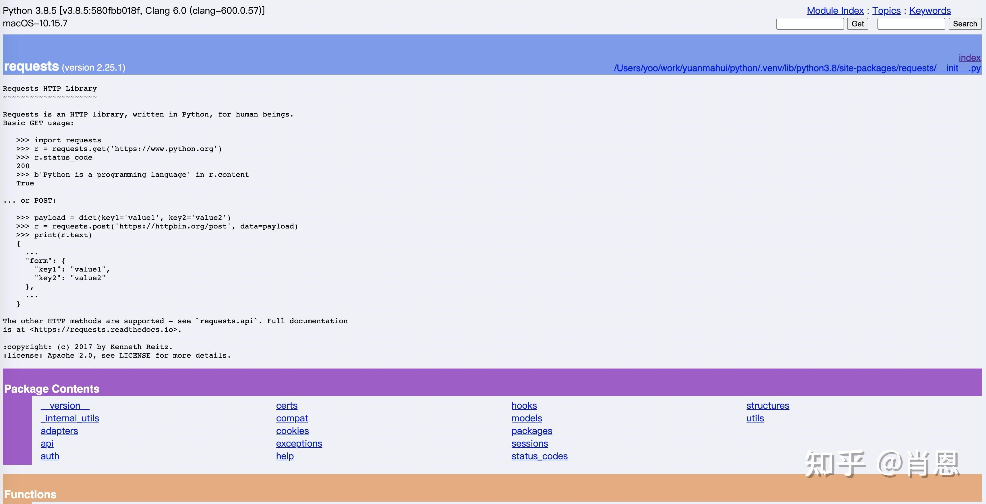 python 冷兵器合集 - 知乎
