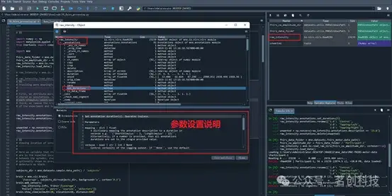 基于Python/MNE处理fnirs数据 - 知乎