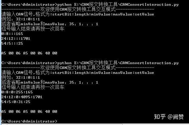 Python—CAN报文转换工具教程 - 知乎