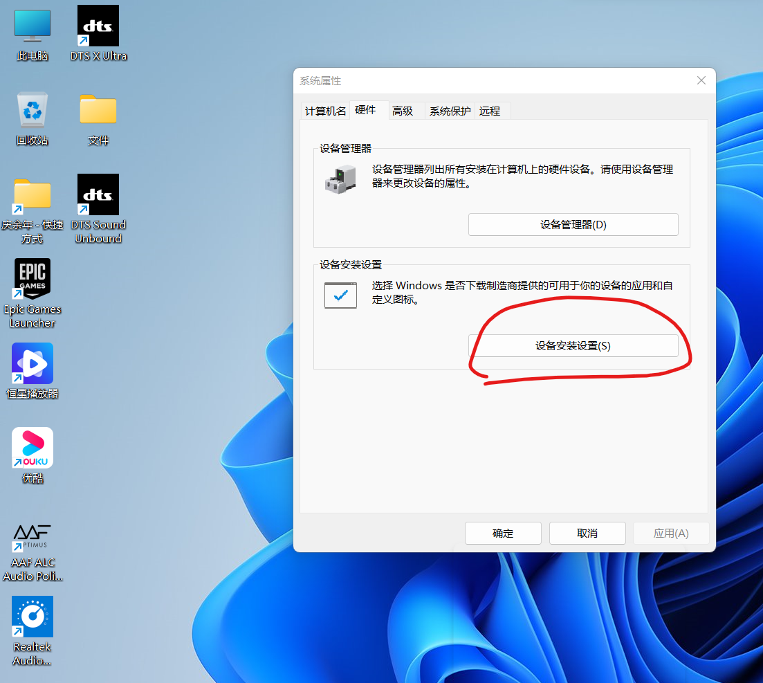 不花钱！提升电脑音质。 - 知乎