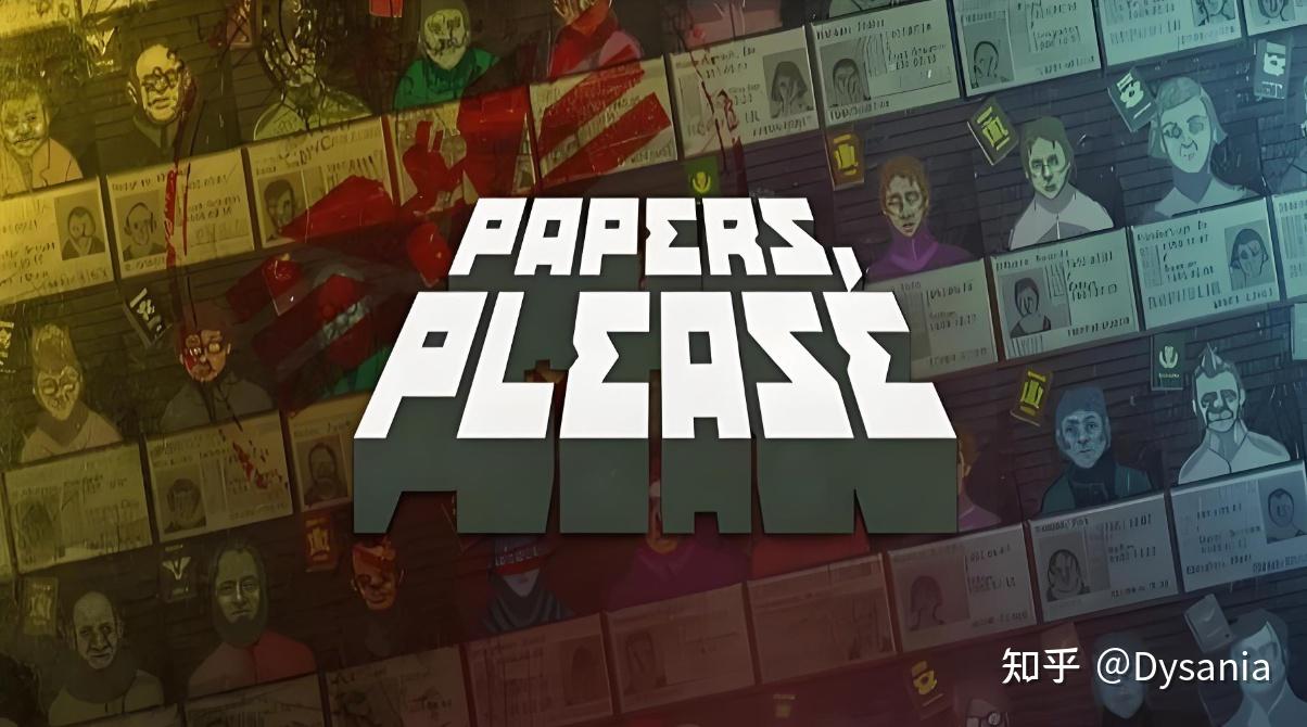 为何《Paper, Please》这款游戏会是众多游戏作品集的参考对象？ - 知乎