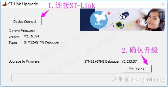 ST-Link资料06_与ST-Link相关的STSW-LINK004、007、009各是什么？ - 知乎