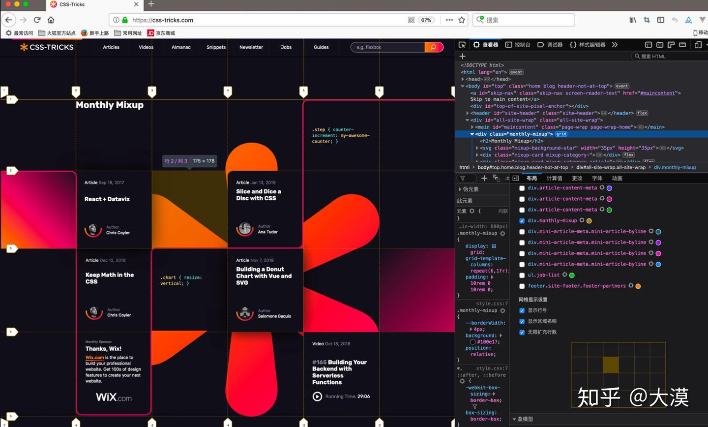 剖析CSS-Trick，为我所用 - 知乎