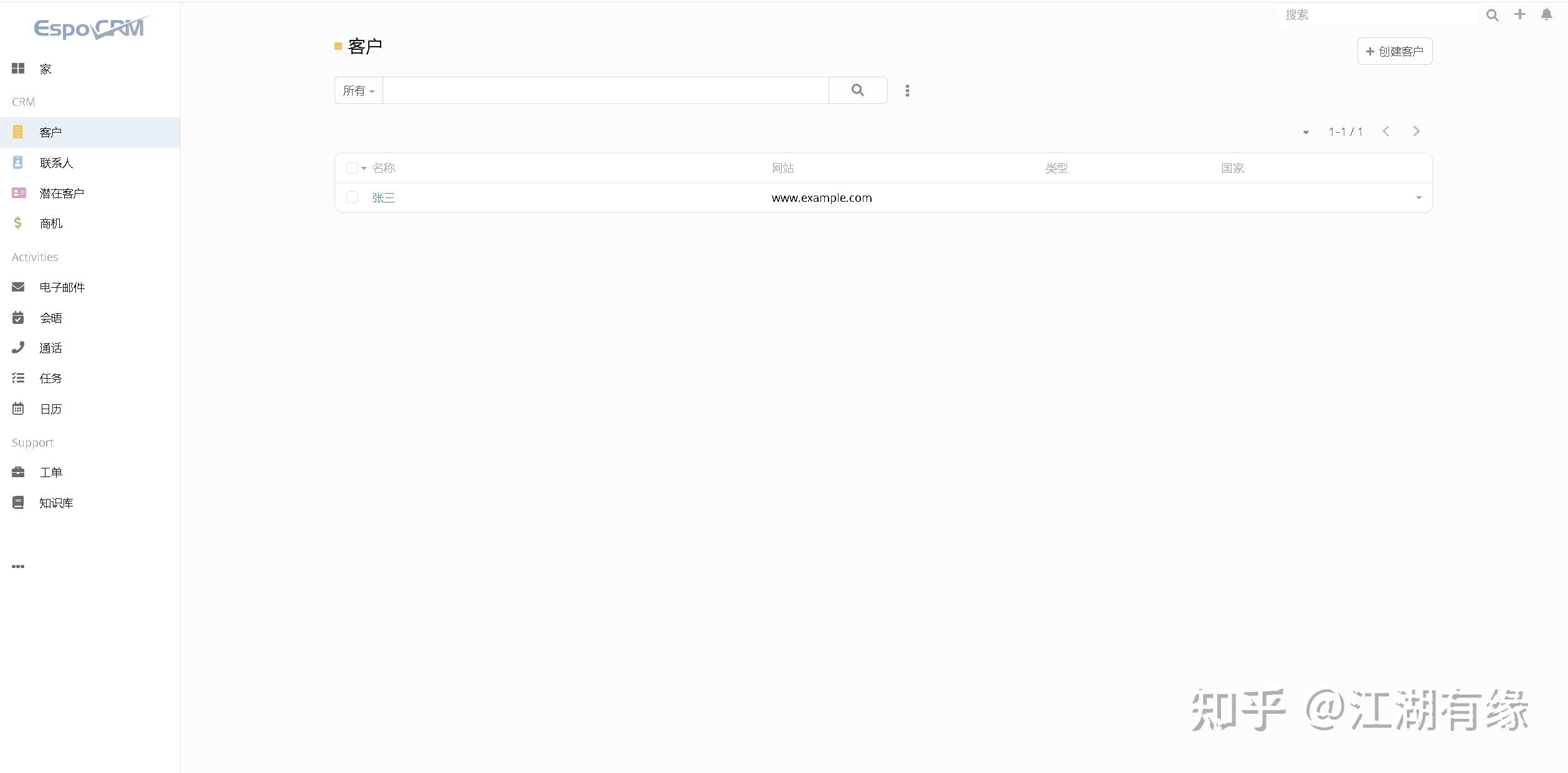 【Docker项目实战】使用Docker部署EspoCRM开源客户关系管理平台 - 知乎