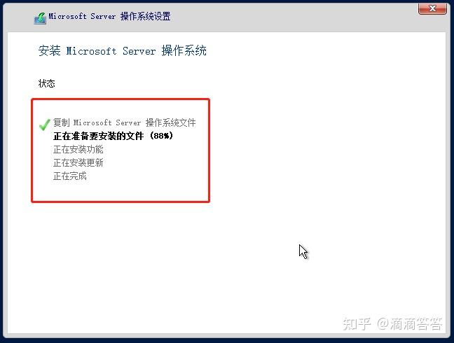 VMware虚拟机安装Windows Server 2016 - 知乎