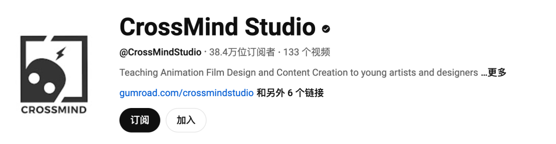 CrossMind Studio：3D动画角色创造教程（0课程概述） - 知乎