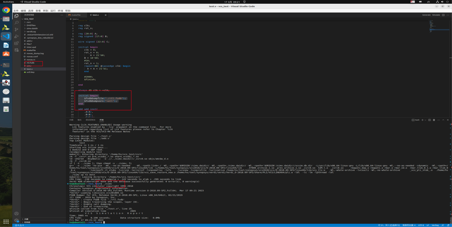 Synopsys VCS使用分享 - 知乎