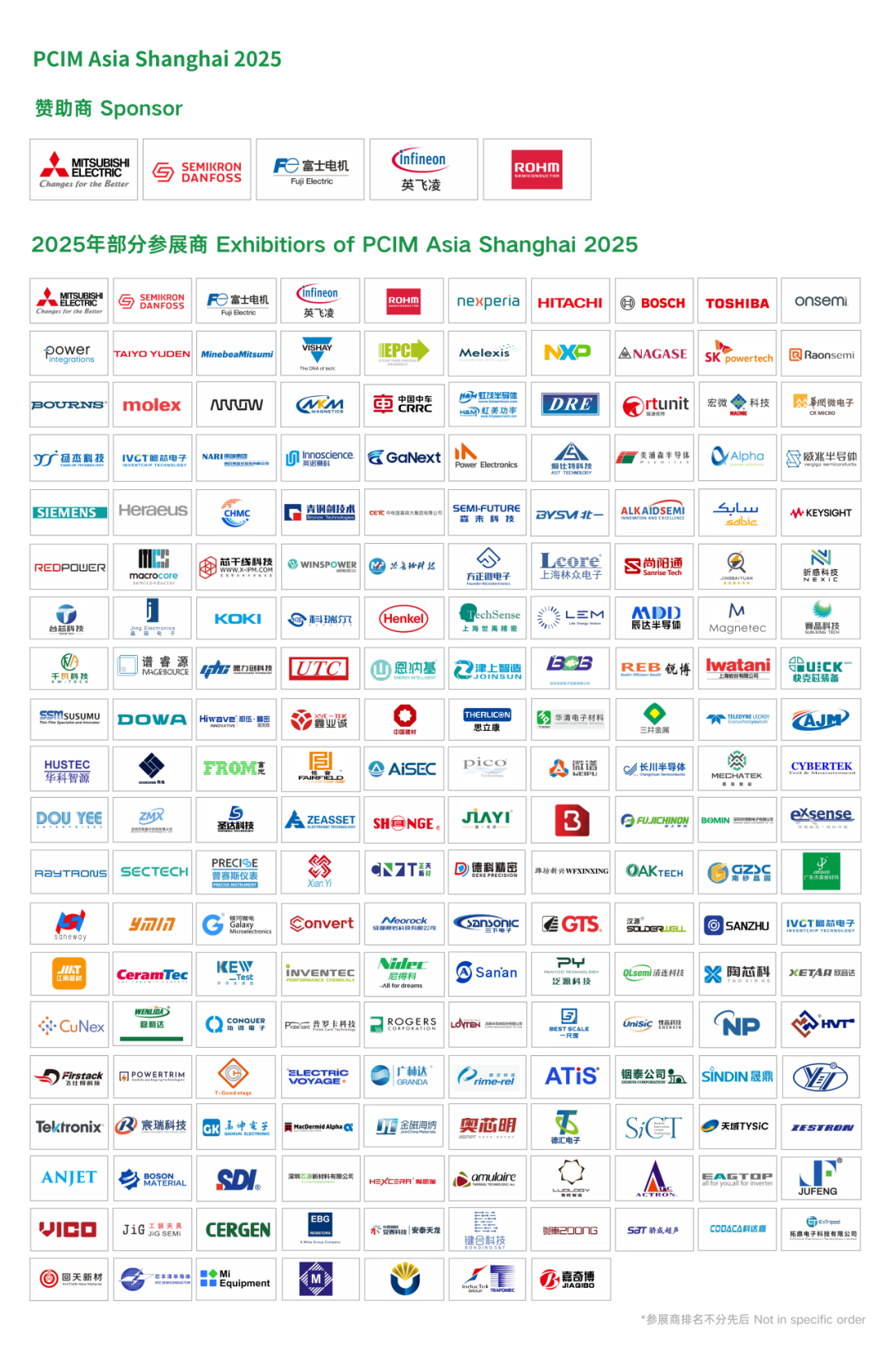 高能预警→PCIM Asia 2025上海电力电子展，N种玩法解锁丰富活动！ - 知乎