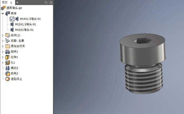 Inventor如何高效的进行系列产品模型的创建-iPart - 知乎