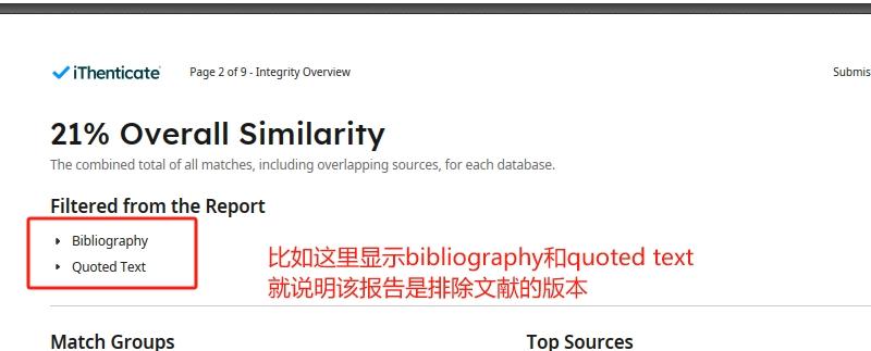 iThenticate的PDF检测报告怎么看，报告解读 - 知乎