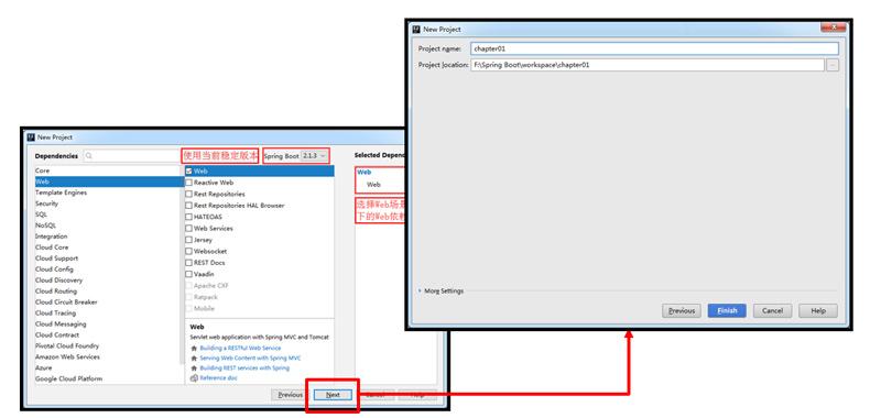 使用Spring Initializr方式构建Spring Boot项目 - 知乎