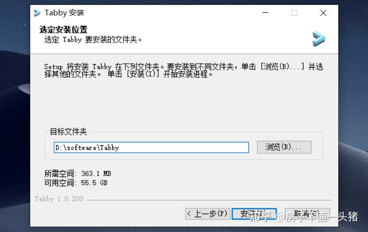 超算平台入门教程 —— 命令终端交互（Xshell和Tabby安装及配置） - 知乎