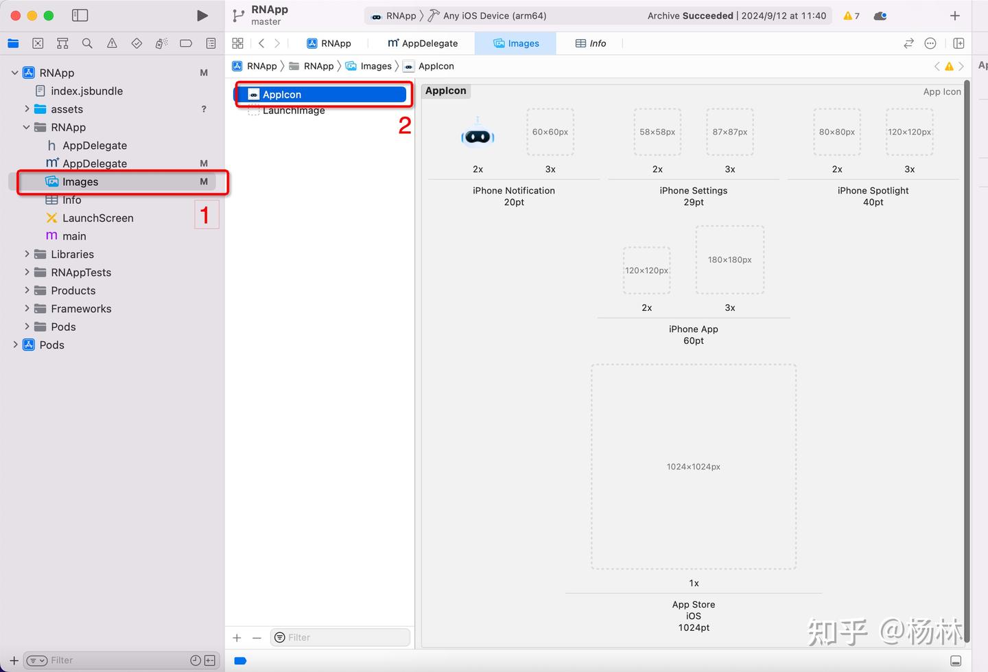 IOS APP开发 证书申请