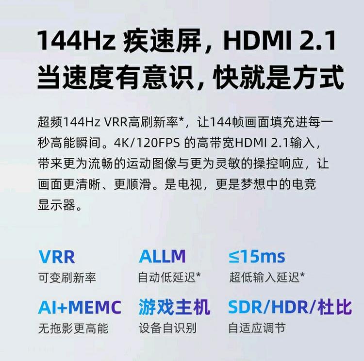 如何评价海信电视新品U7G冠军系列？有哪些升级和亮点？