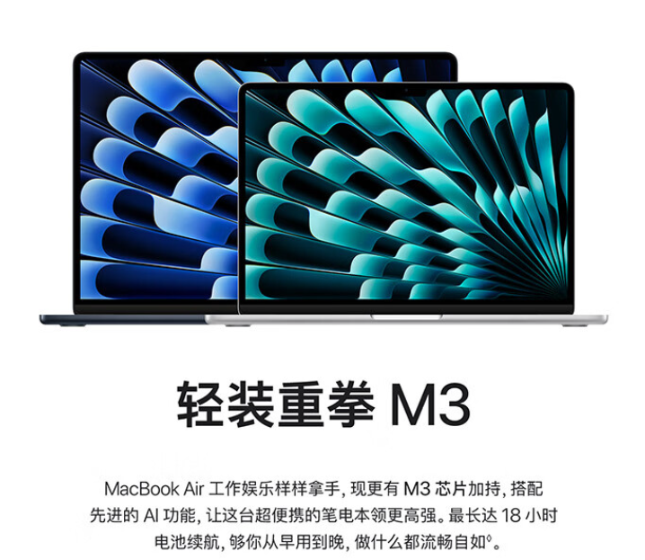 m3芯片相当于英特尔什么水平？ - 知乎