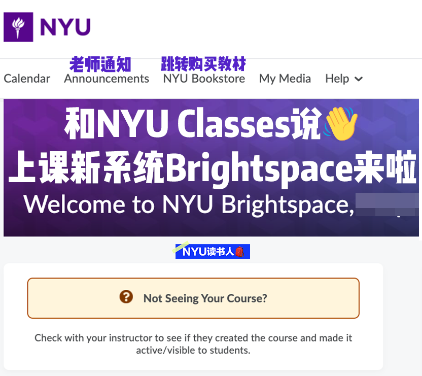 和NYU Classes说👋，上课新系统BrightSpace来啦 - 知乎