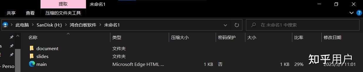 如何打开hhtx文件？ - 知乎