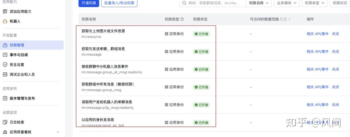 Dify+AstrBot助力企业无门槛使用AI - 知乎