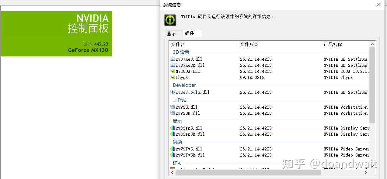 NVIDIA驱动的版本号，cuda，nsight，各种不兼容。。。 - 知乎