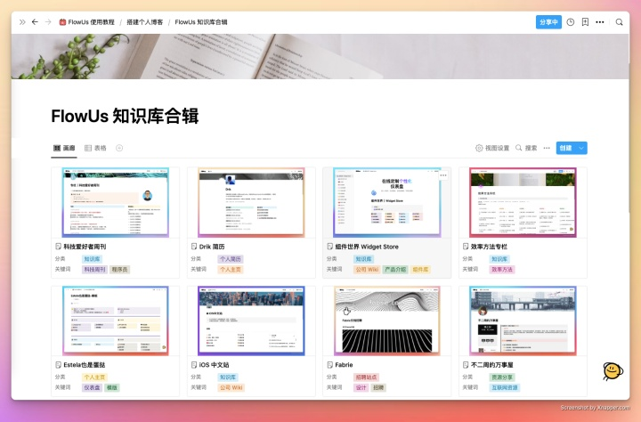 如何将文献管理工具 Zotero 与 Obsidian、FlowUs、Notion等笔记软件进行联动？ - 知乎