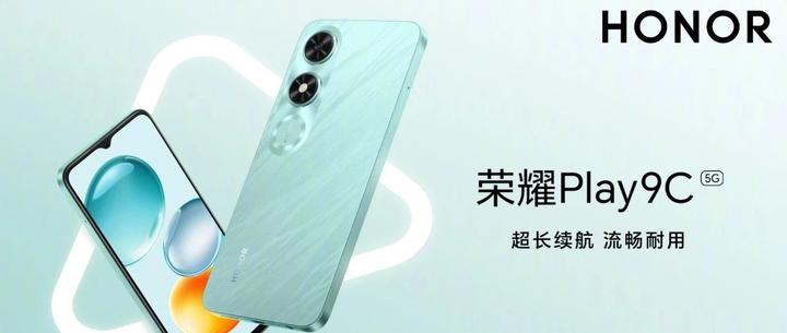 手机新品：荣耀 Play 9C 12GB+256GB 版本仅售 1299 元 - 知乎