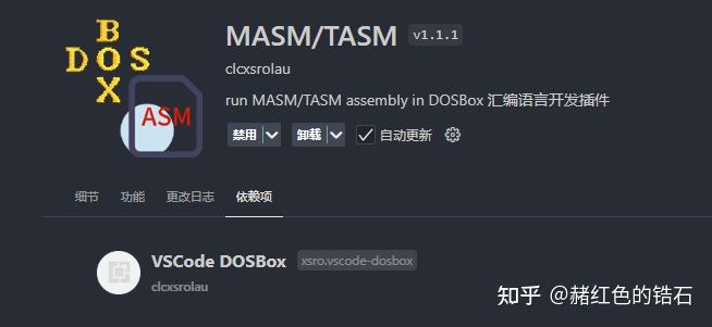 DOSBOX的[autoexec]设置和VScode调用方式；DOSBOX颜色更改为白底黑字 - 知乎