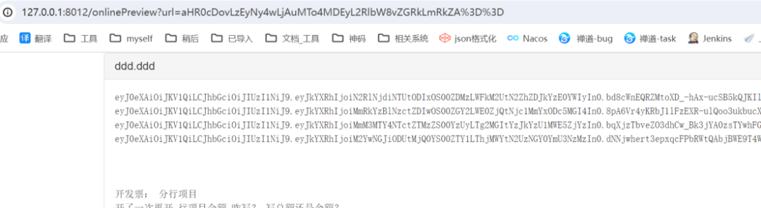 kkFileView文件预览服务详解 - 知乎