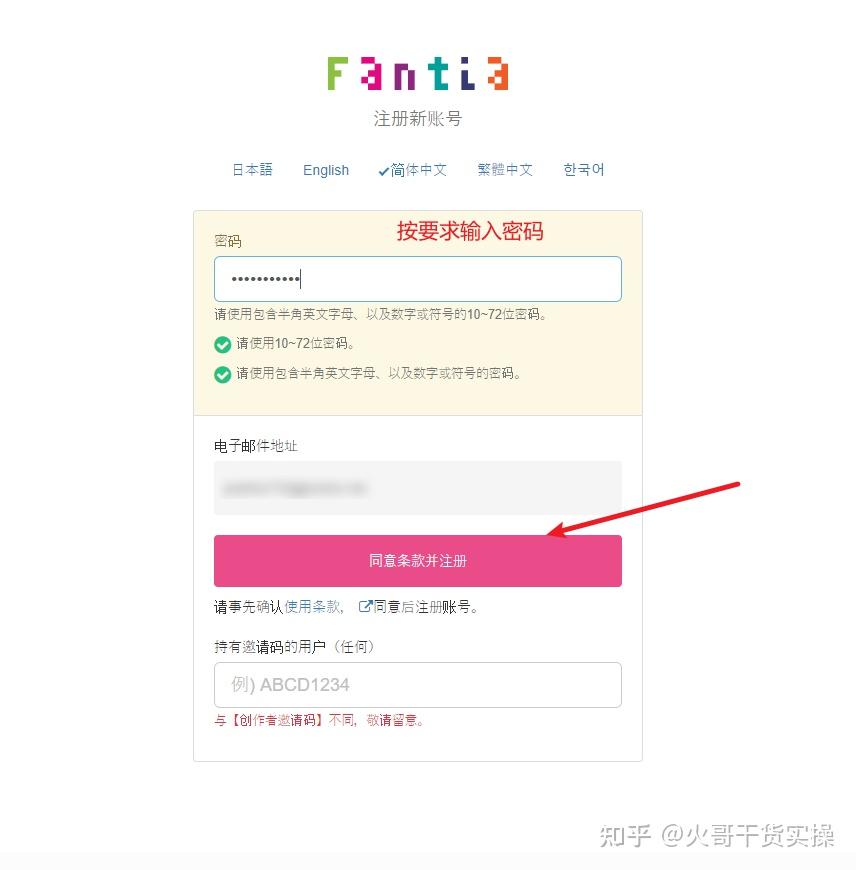 在fantia平台上，有哪些值得付费关注的创作者？ - 知乎