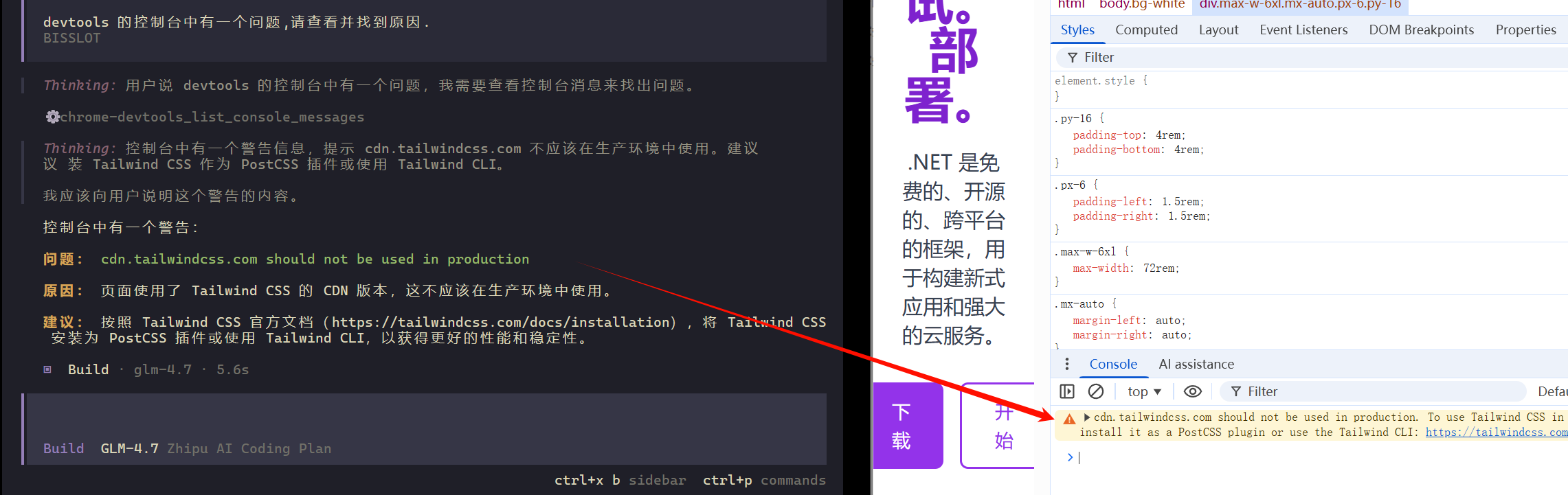 chrome-devtools-mcp 在opencode cli中配置方法 - 知乎