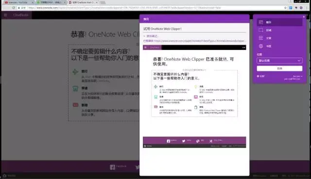 干货 | 那么多人想学OneNote，今天毫无保留地告诉你们 - 知乎