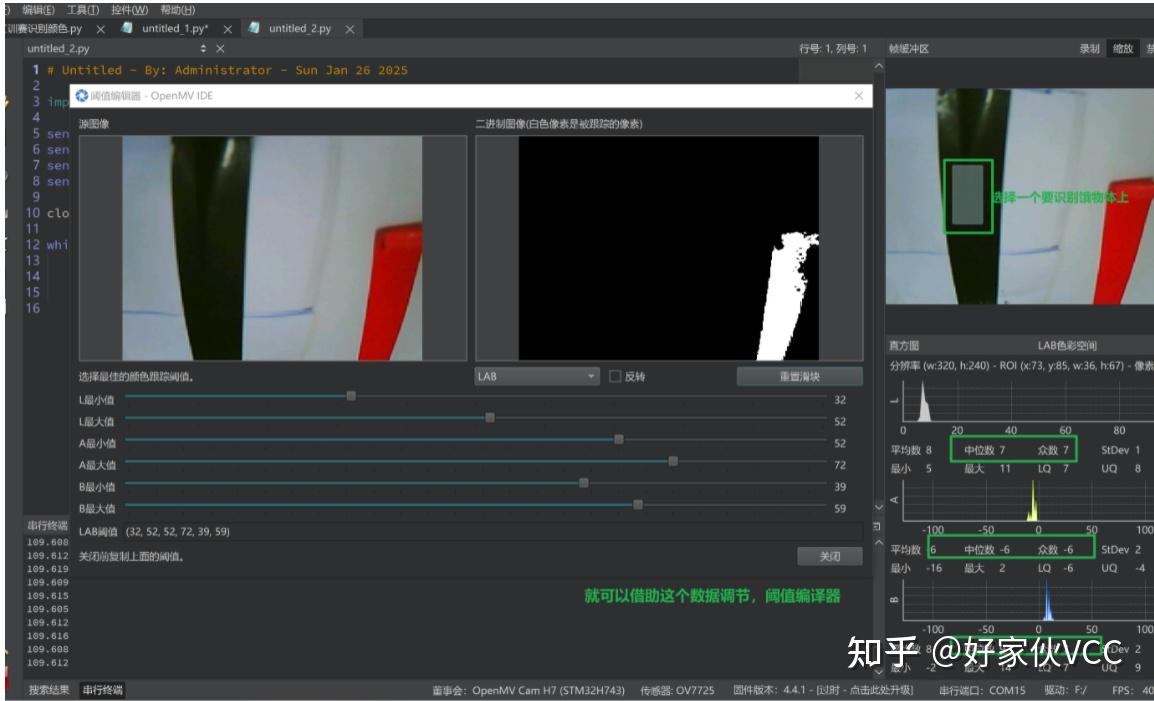 51 使用ide 开发时候进行调试 Openmvstm32串口通信 Openmv串口通信openmv识别物体 Openmv神经网络训练 Openmv 识别 电赛 电子设计大赛 工巡赛 知乎