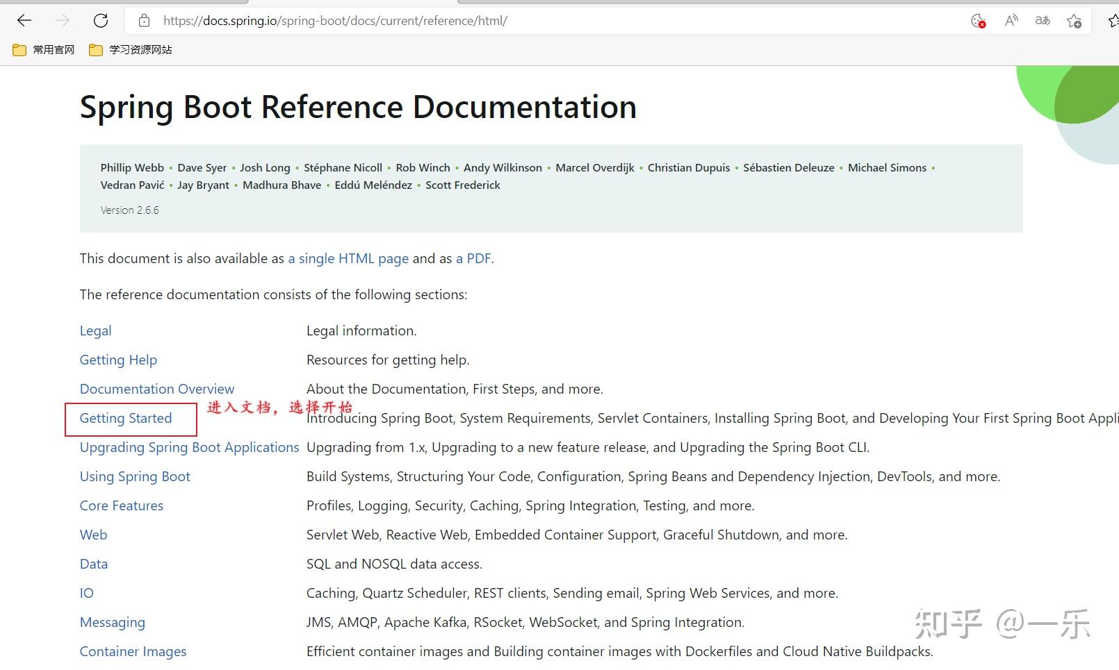Initialization failed for 'https://start.spring.io - 知乎