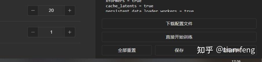 stable diffusion LORA模型训练最全最详细教程 - 知乎