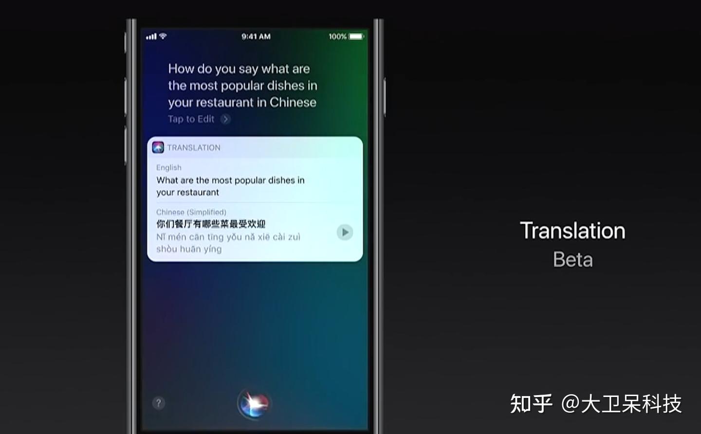 历代苹果iOS系统全解析（下）（iOS10-16） - 知乎