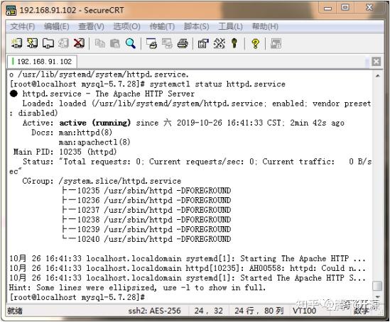 CentOS7下Apache安装配置 - 知乎