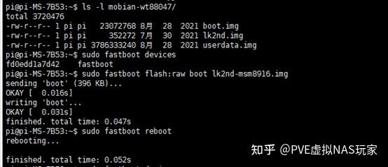 红米2刷Mobian体验原生Linux及软件安装问题处理[ 手机刷LINUX系列] - 知乎