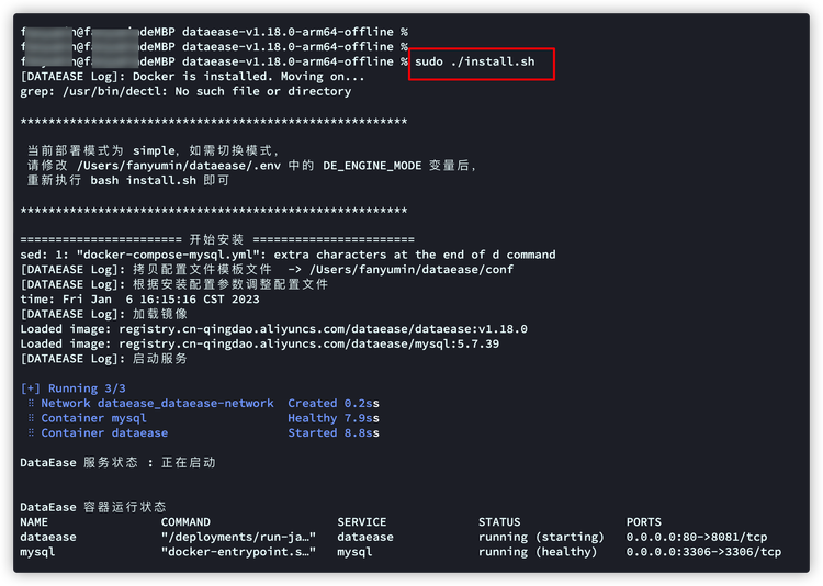 桌面电脑如何快速体验DataEase？ - 知乎