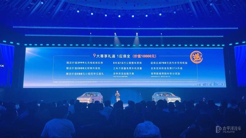 A0级小车极狐T1上市 售价6.28-8.78万元 - 知乎